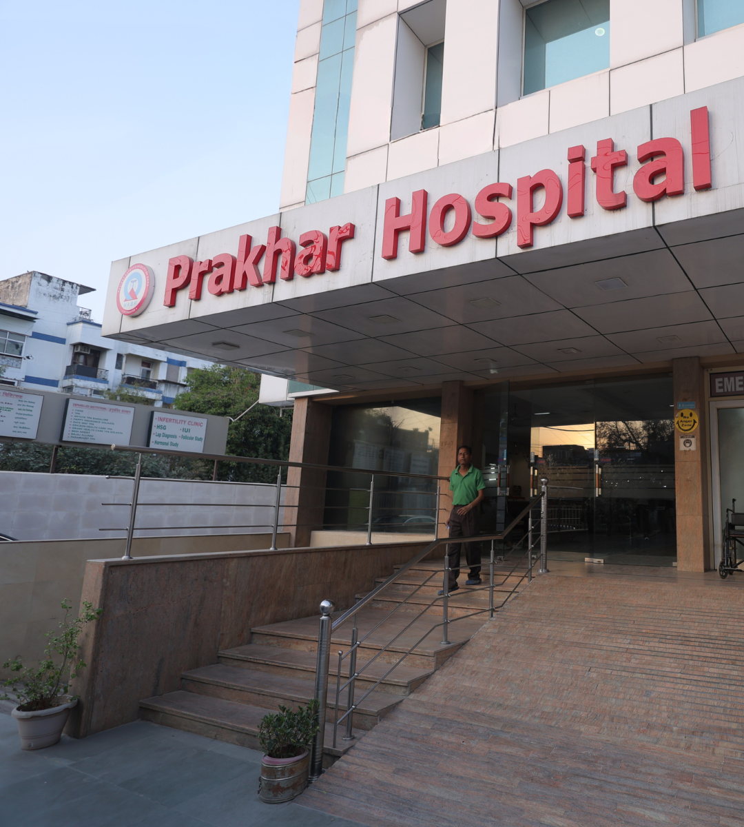 #1 About Us | Prakhar Hospital